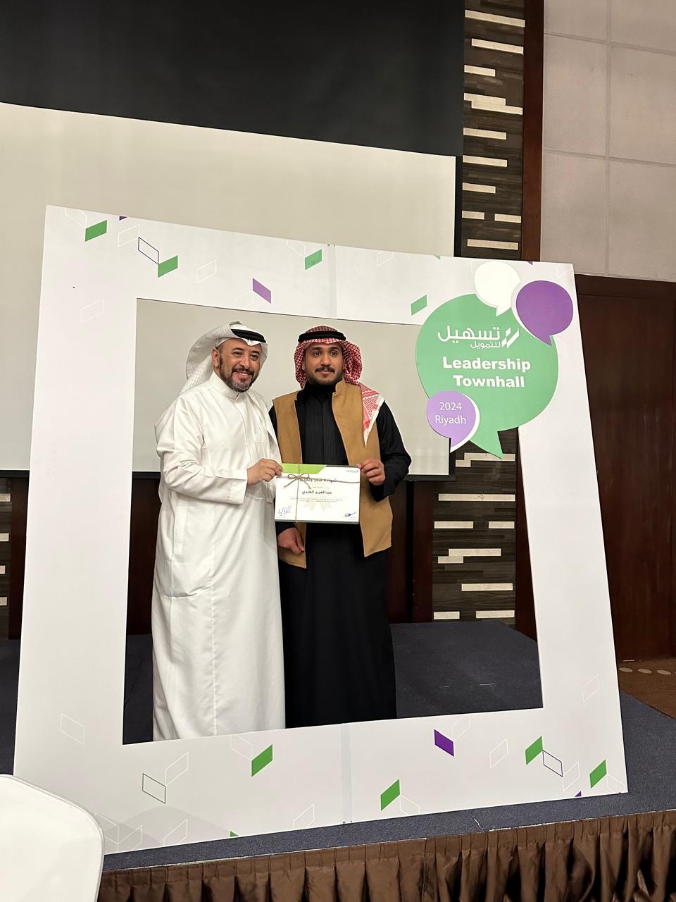 Careers - Tasheel Finance