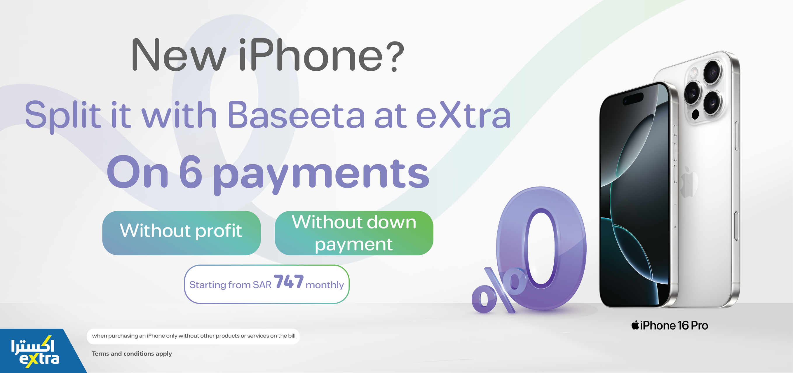 All Partners - Tasheel Finance