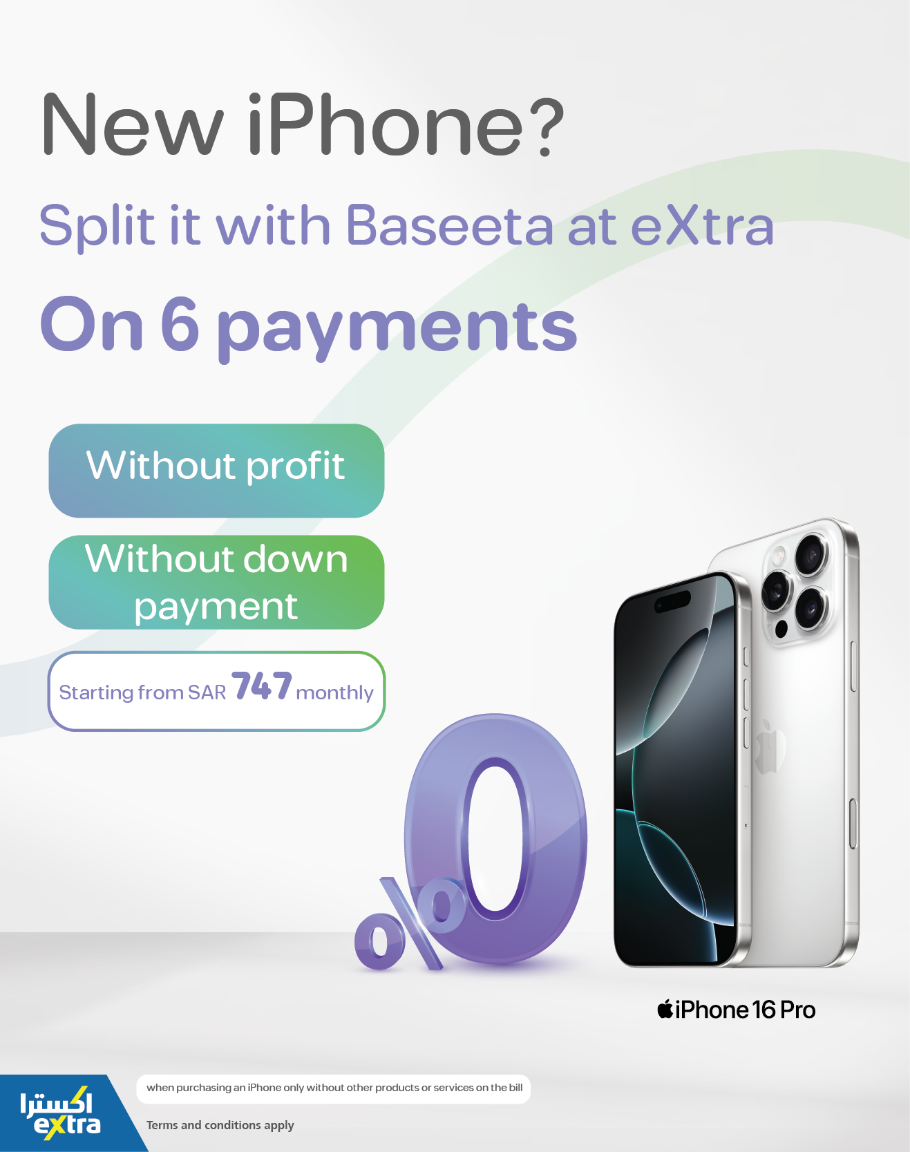 All Partners - Tasheel Finance